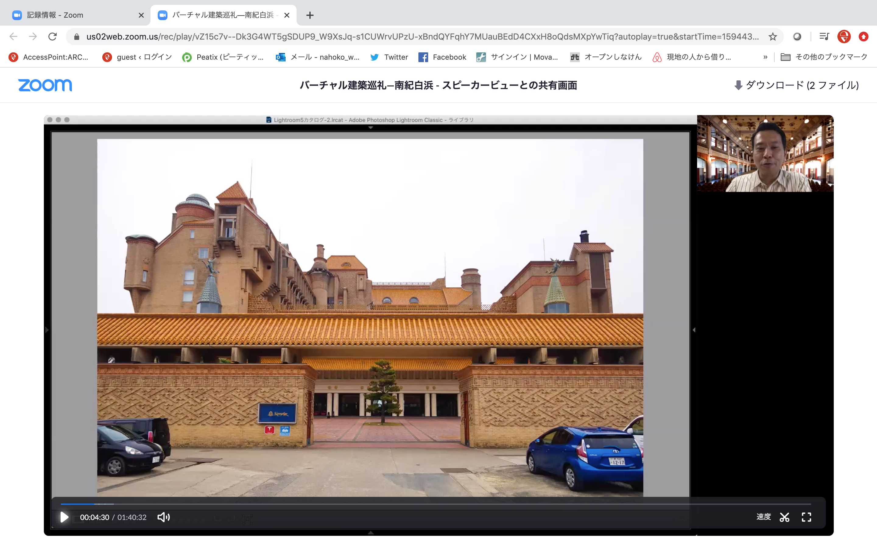 AccessPoint:ARCHITECTURE-Tokyo(東京建築アクセスポイント)